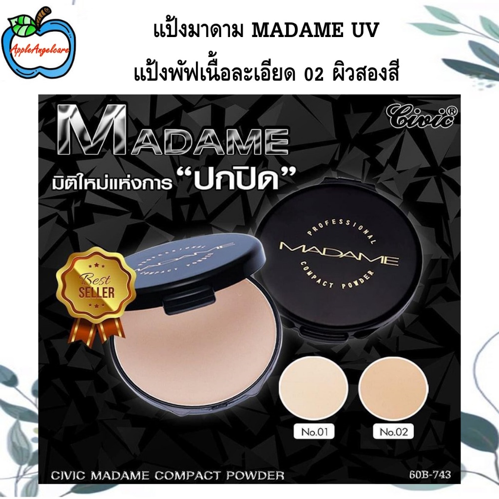 MADAME UV Powder Puff Fine Texture 02 Dual-Color Skin | Shopee Philippines