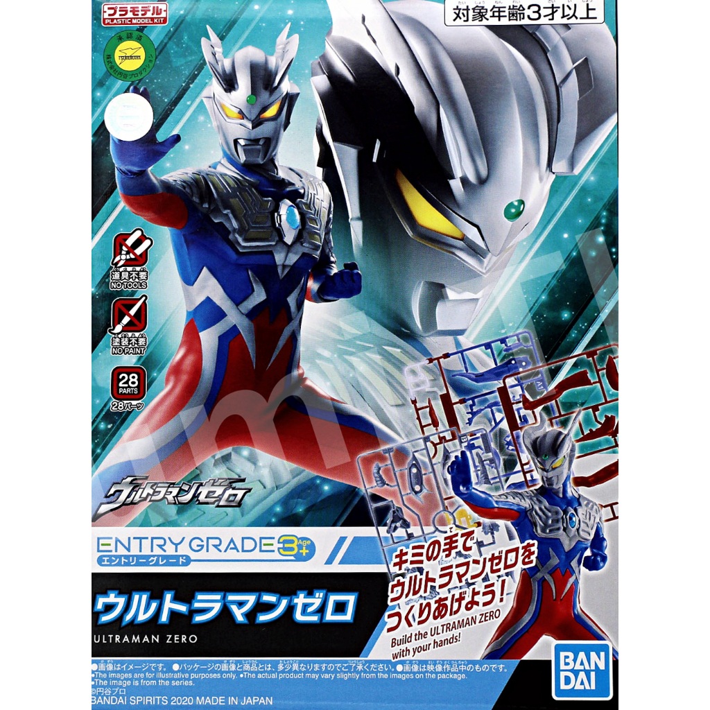 Bandai Entry Grade Ultraman Zero 4573102602749 (Plastic Model) | Shopee ...