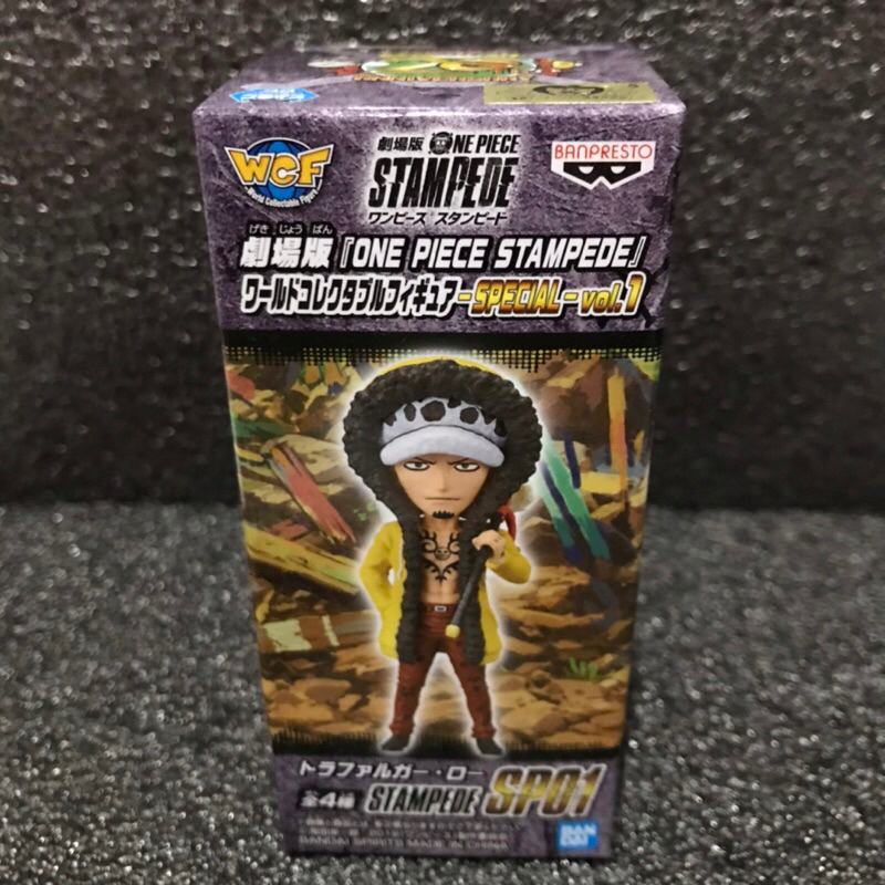 JP WCF Law One Piece Stampede Special SP01 Figure | Shopee Philippines