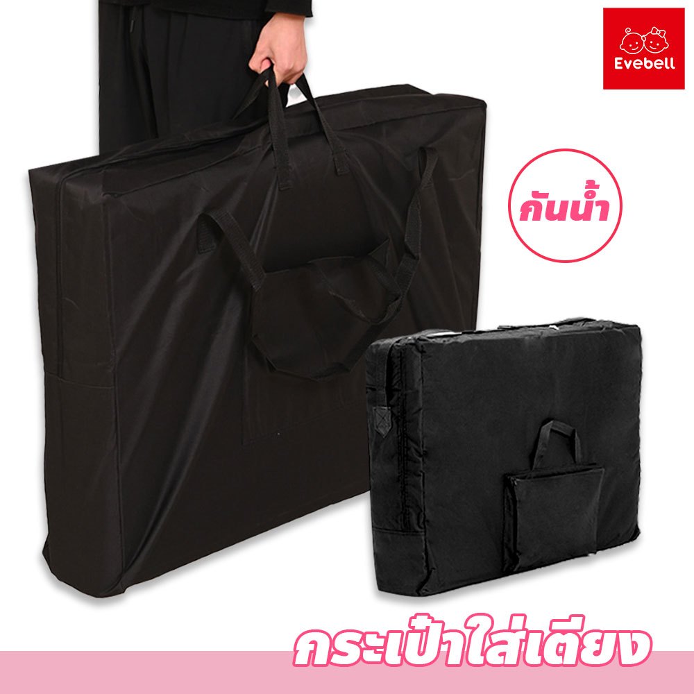 Bag For Massage Bed Waterproof Spa With Handle And Shoulder Strap ...