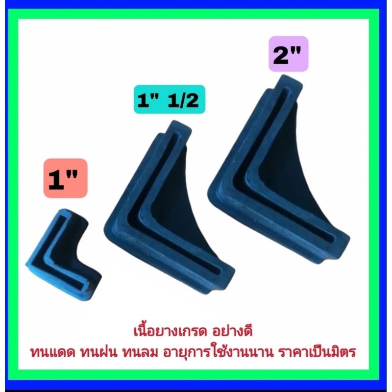 3 Sizes Of Angle Steel Rubber Balls | Shopee Philippines