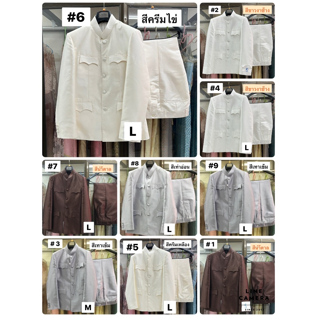 The Groom Dress The Man Set The Beautiful Royal-Patterned As Picture ...