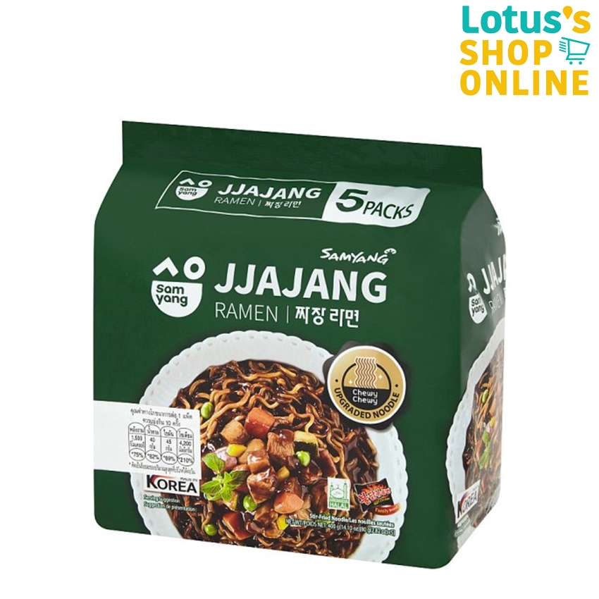 SAMYANG JJAJANG RAMEN Size 80g Pack 5 Sachet 80 G P.5 | Shopee Philippines