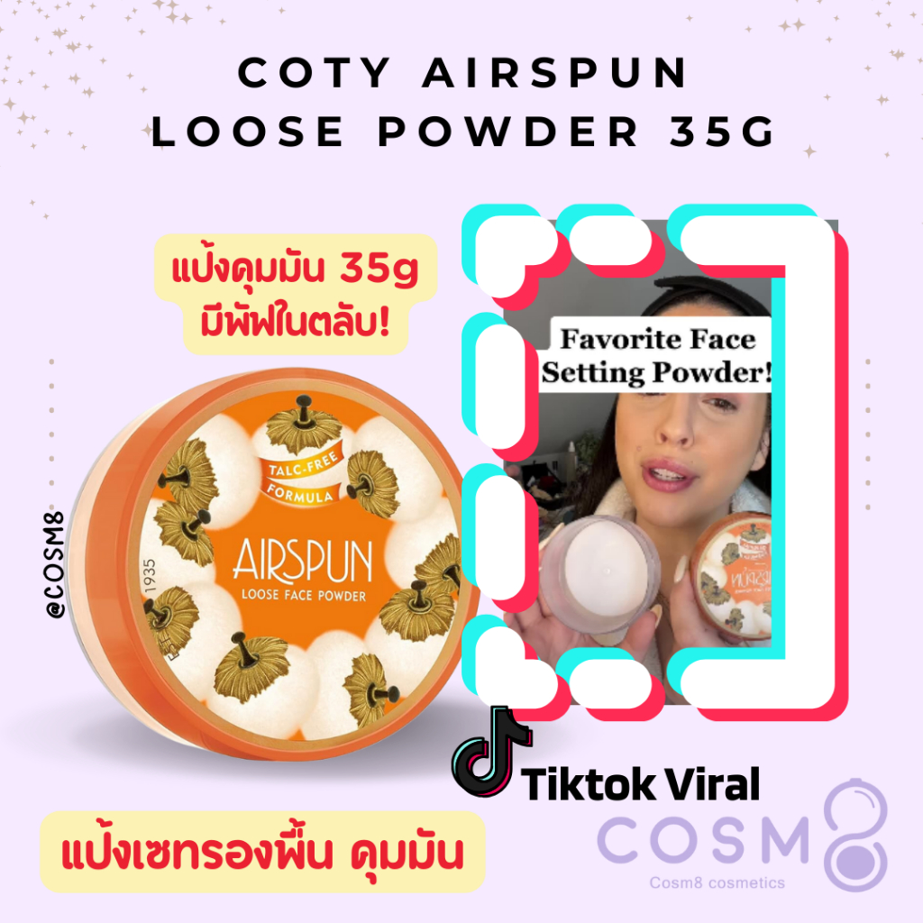 Authentic Coty Airspun Translucent Loose Face Powder Powder. Equivalent ...