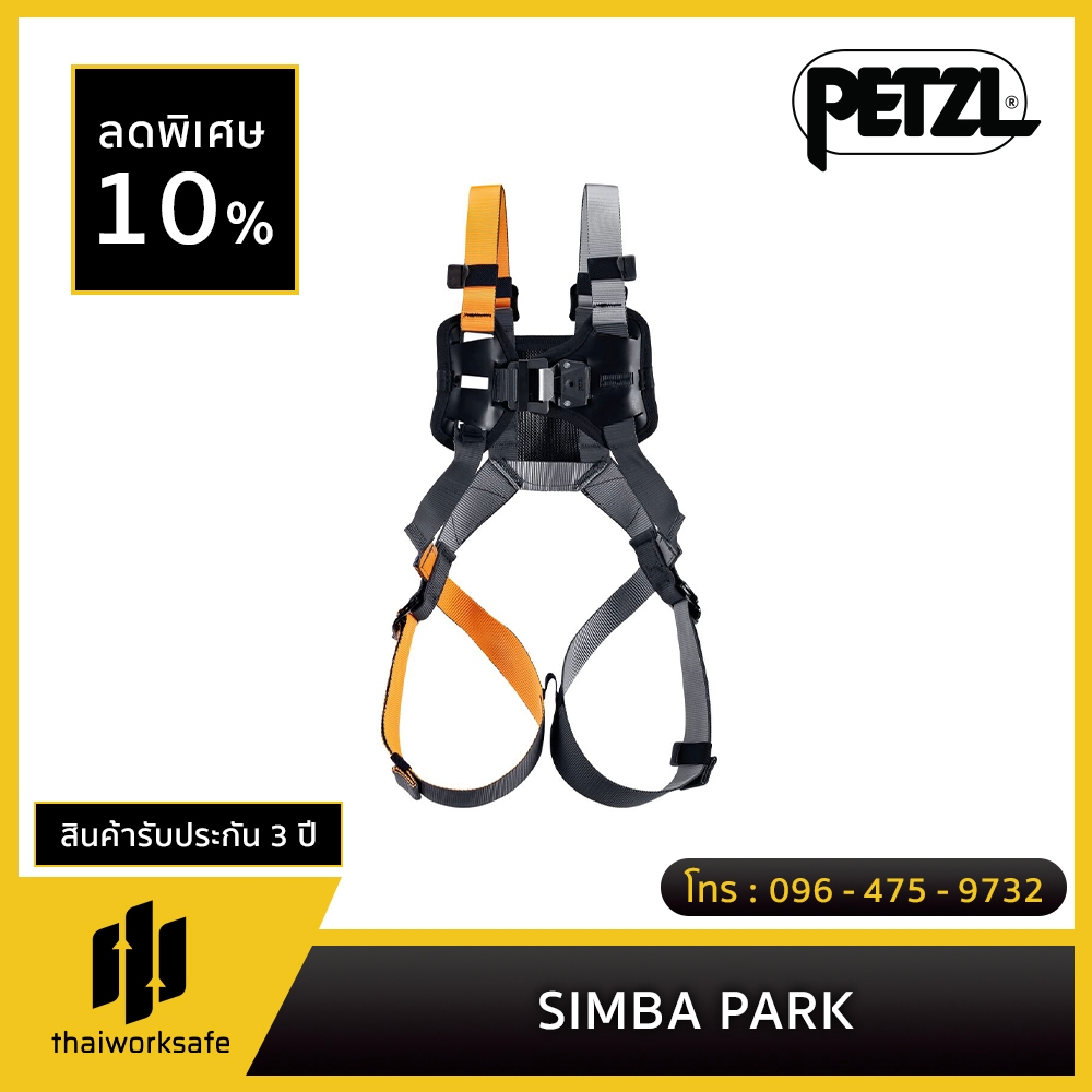 Petzl-SIMBA PARK /Strap For Kids Full Body | Shopee Philippines