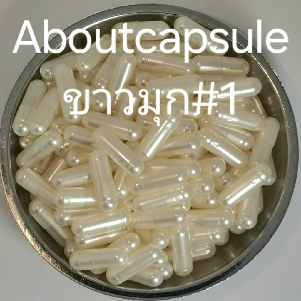 Empty Capsules Pearl White Size 1 (250 Milligrams) With Coa HALAL ...