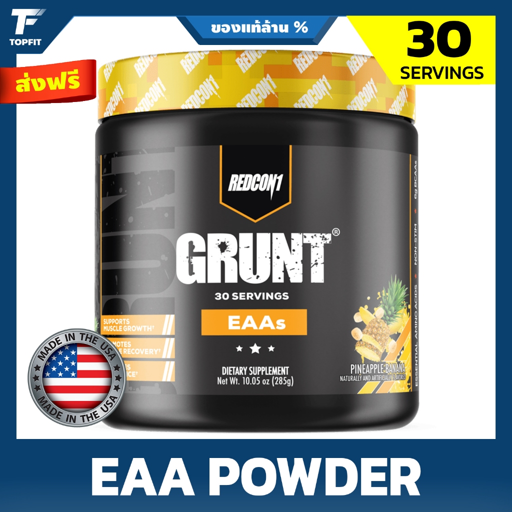 REDCON1 Grunt EAAs-285g (30 Serving)-Amino Acid EAA Powder Refreshing | Shopee Philippines