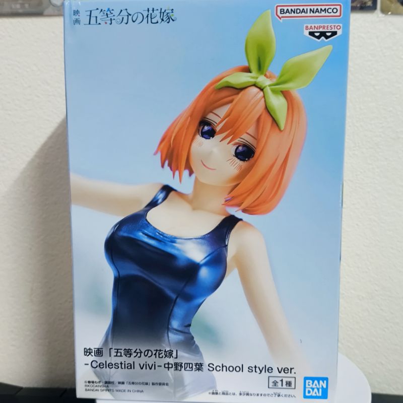 yotsuba figure Bride I Am A Twin Of Five Figures go toubun no Hanayome ...