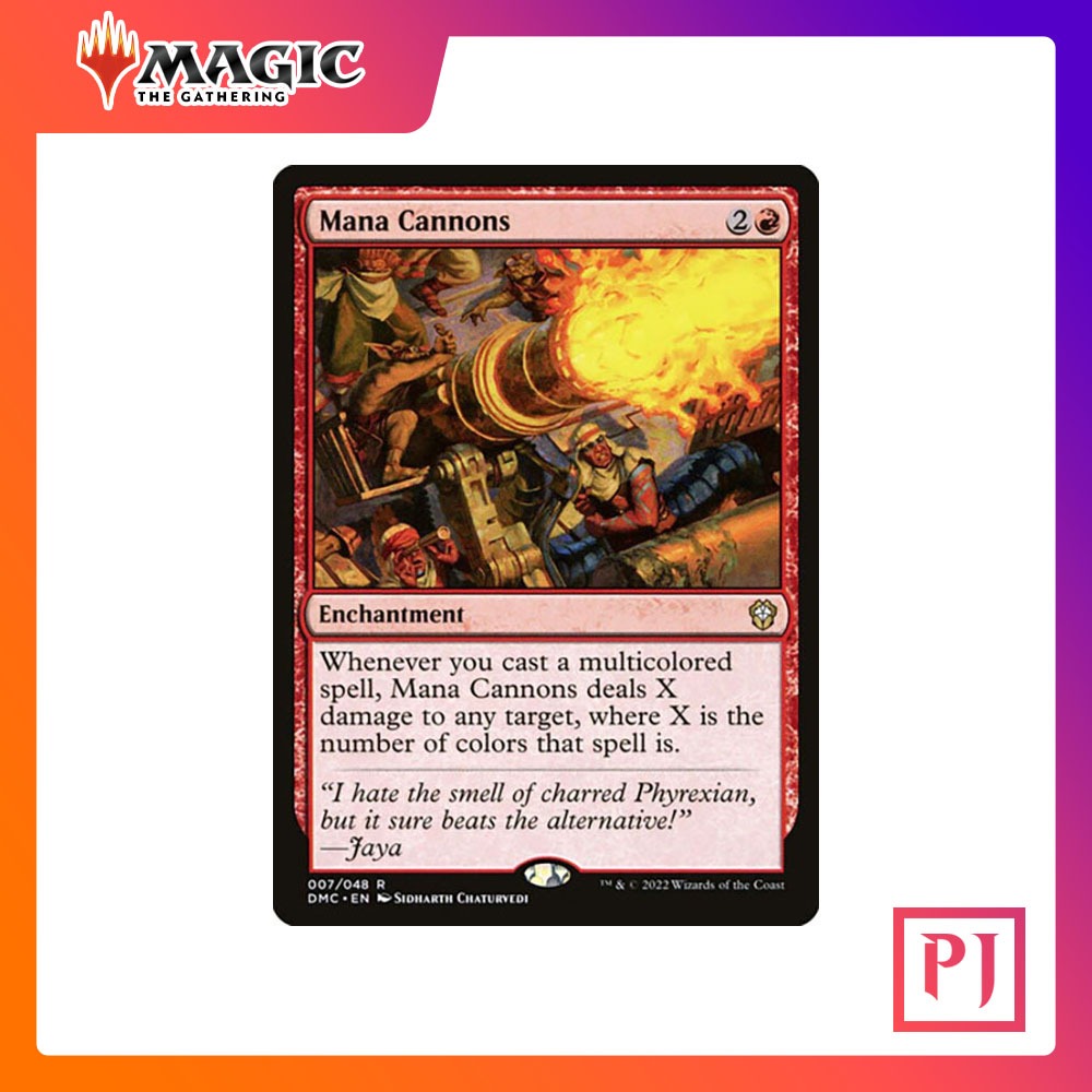 [MTG] Mana Cannons [DMC] [RED] [RARE] [NORMAL] [ENG] (Magic Card/Magic ...