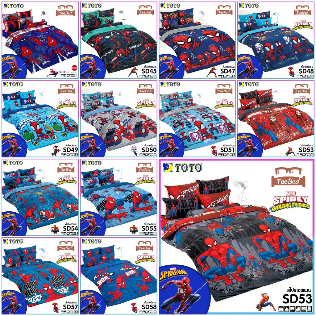 TOTO Bed Sheet + Duvet Set Spiderman Pattern SD31 SD47 SD48 SD49 SD52 SD53 SD54 SD55 SD56 SD57 ...