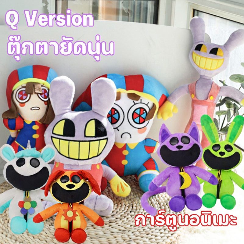 COD The Amazing Digital Circus Stuffed Doll Q Version Plush Soft Fur ...