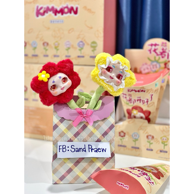 Kimmon Flower V5 Sister. Send Immediately No Need To Wait. V5. | Shopee ...