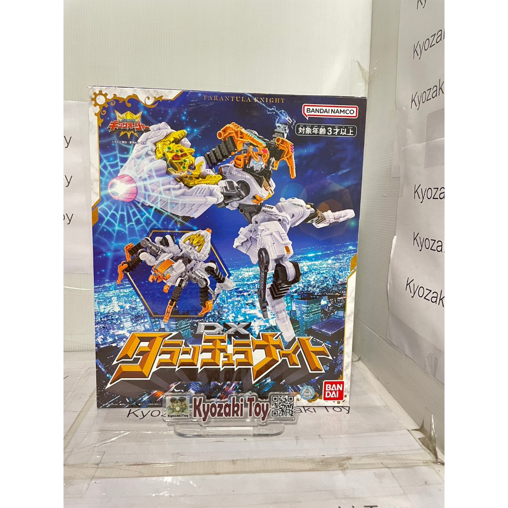 DX Tarantula Knight Small Suit King Oger Figure Spider sentai Ohger ...