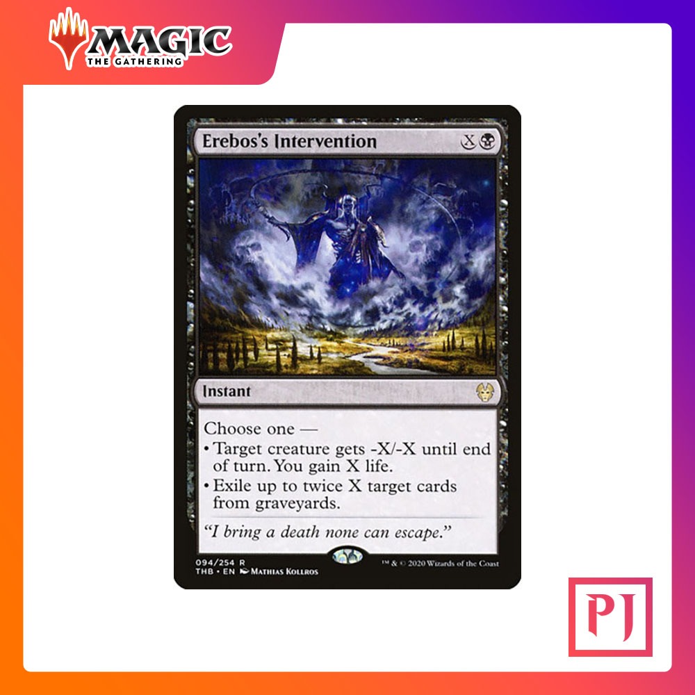 [MTG] Erosion [4TH] [BLUE] [COMMON] [NORMAL] [ENG] (Magic Card/Magic ...