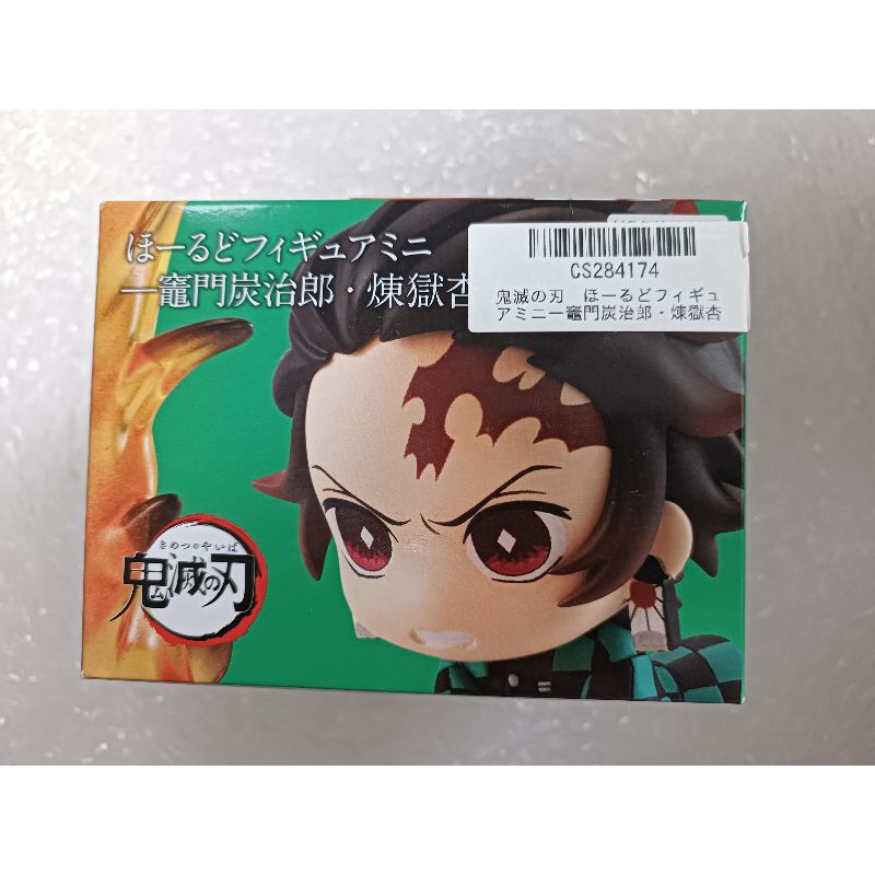 Demon Slayer: Kimetsu no Yaiba Tanjiro Kamado Fire Hold Mini-Figure | Shopee Philippines