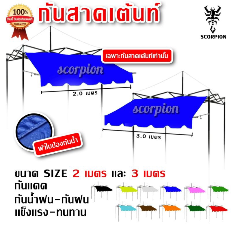 800d Foldable Tent Awning 2 Meter & 3 Blue (Steel+Canvas) | Shopee ...