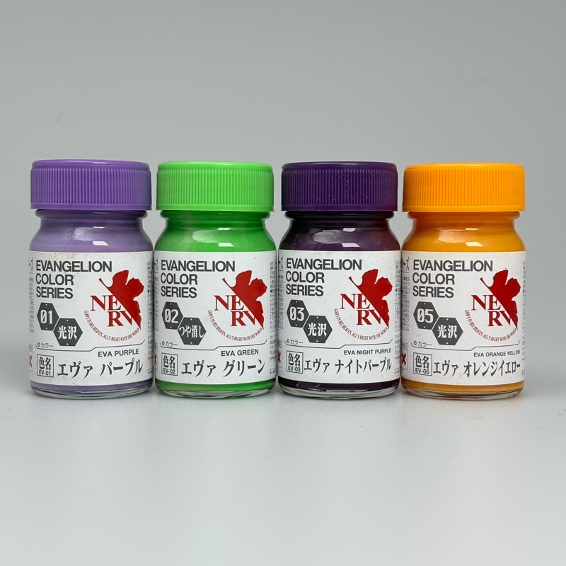 Gaianotes Evangelion Colour Series | Shopee Philippines