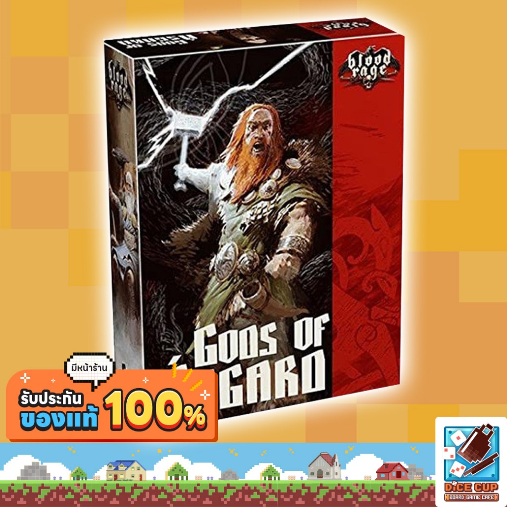 Blood Rage: Gods of Asgard Expansion Board Game | Shopee Philippines