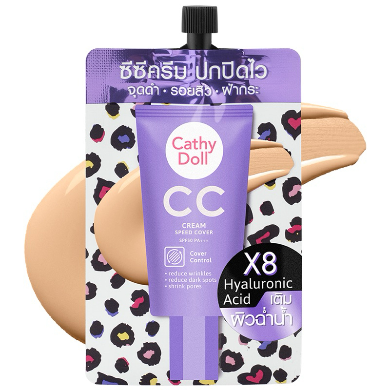 Cathy Doll CC Cream Speed Cover Hyaluronic Formula Sachet 7 ml ...