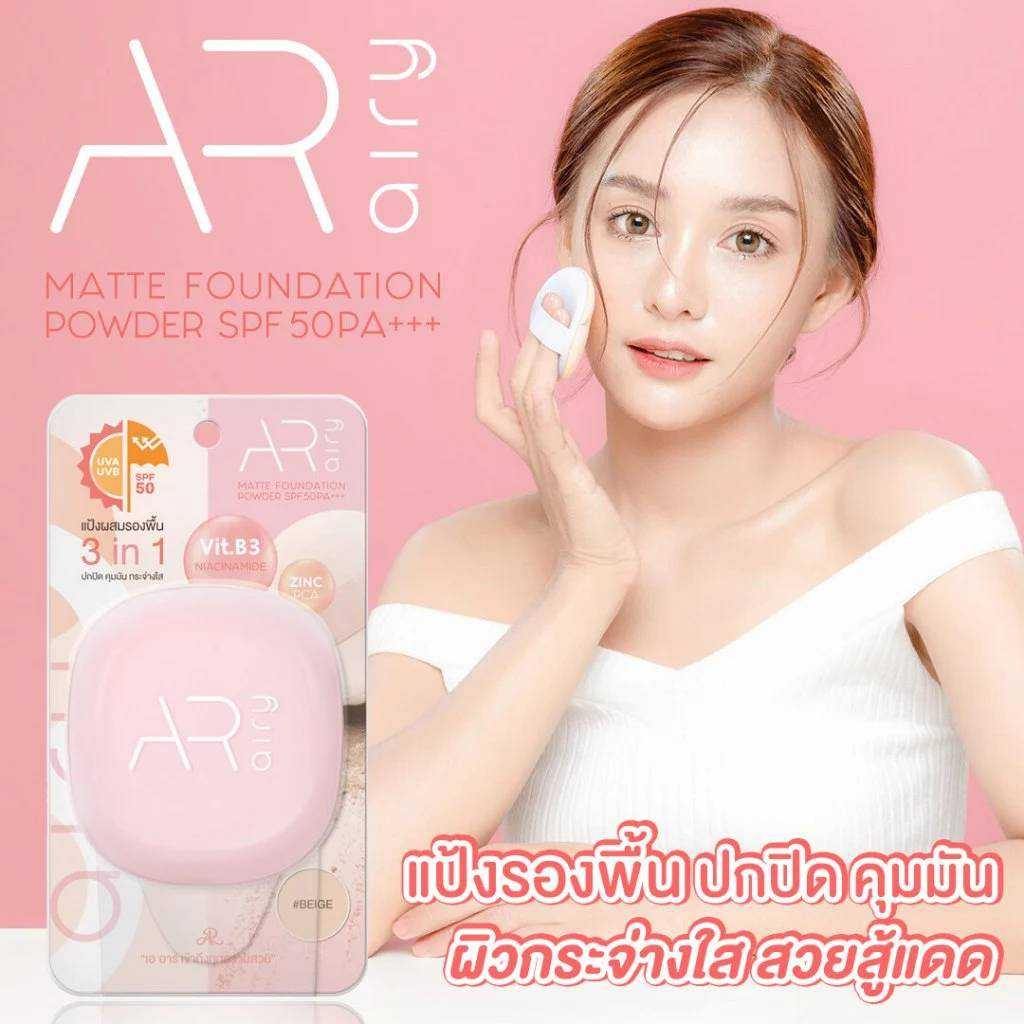 AR Airy Powder With Foundation 3in1 Cover Control Oil Brighten Protect ...