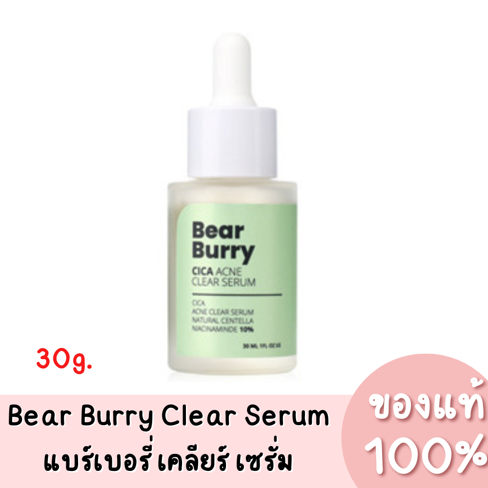 Authentic Bear Curry Cica Acne Clear Serum Berry 30ml. | Shopee Philippines