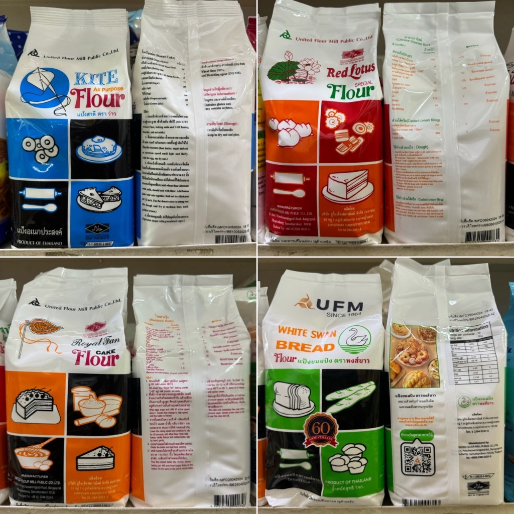 Wheat Flour UFM 1 kg With 4 Types Of White Swan Kite (Goose) Red Lotus ...