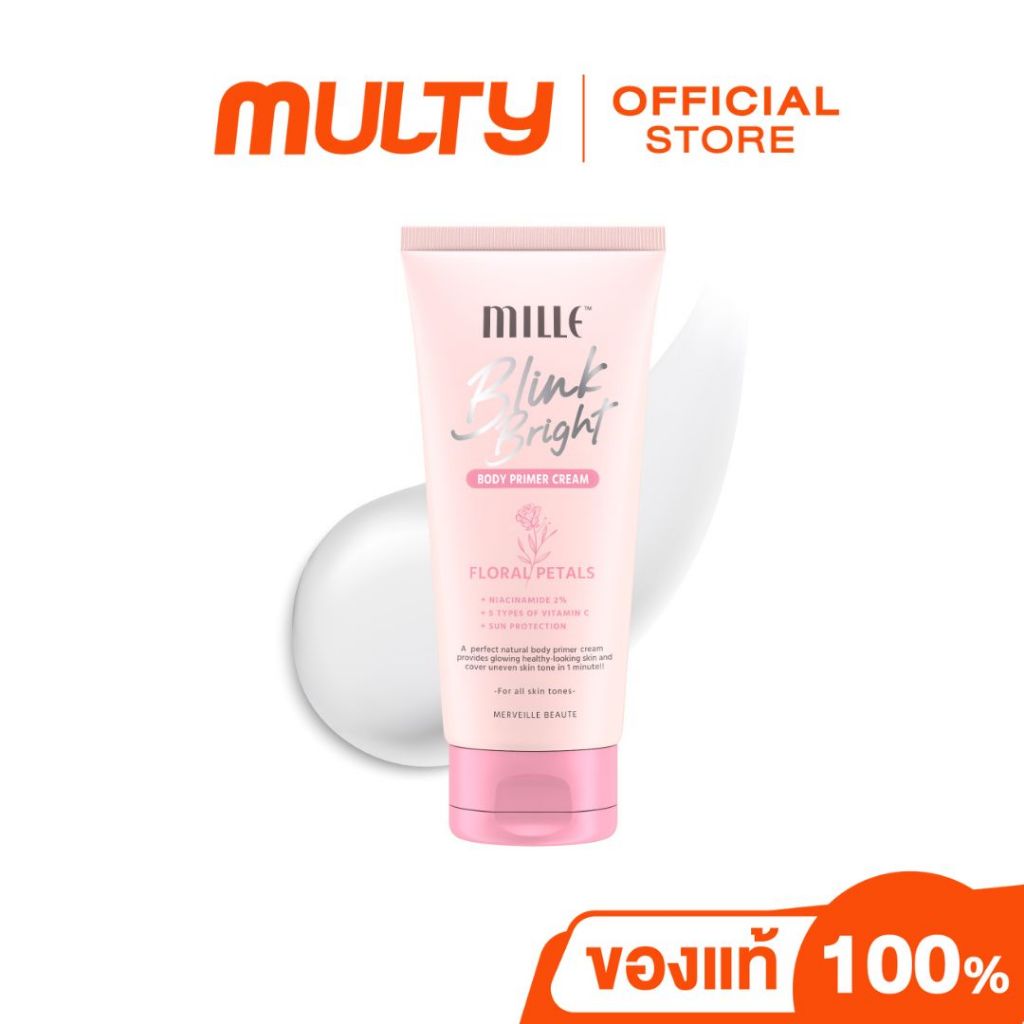 Mille-Blink Bright Body Tone Up Cream 150g. Brightening Skin | Shopee ...
