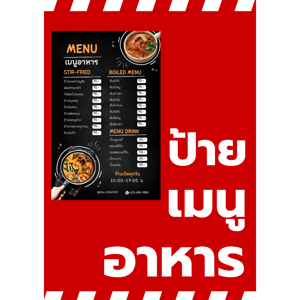 Food Menu Signage Shop Advertising Board Teaching Materials Study Table ... Food Menu Signage Shop Advertising Board Teaching Materials Study Table ...