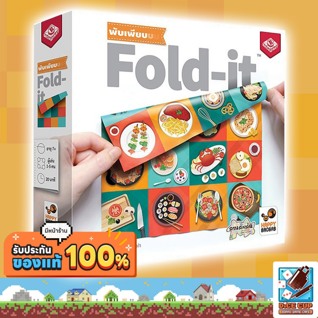 Fold it Up (Fold it) Board Game (Lanlalen) THAI/THAI | Shopee Philippines