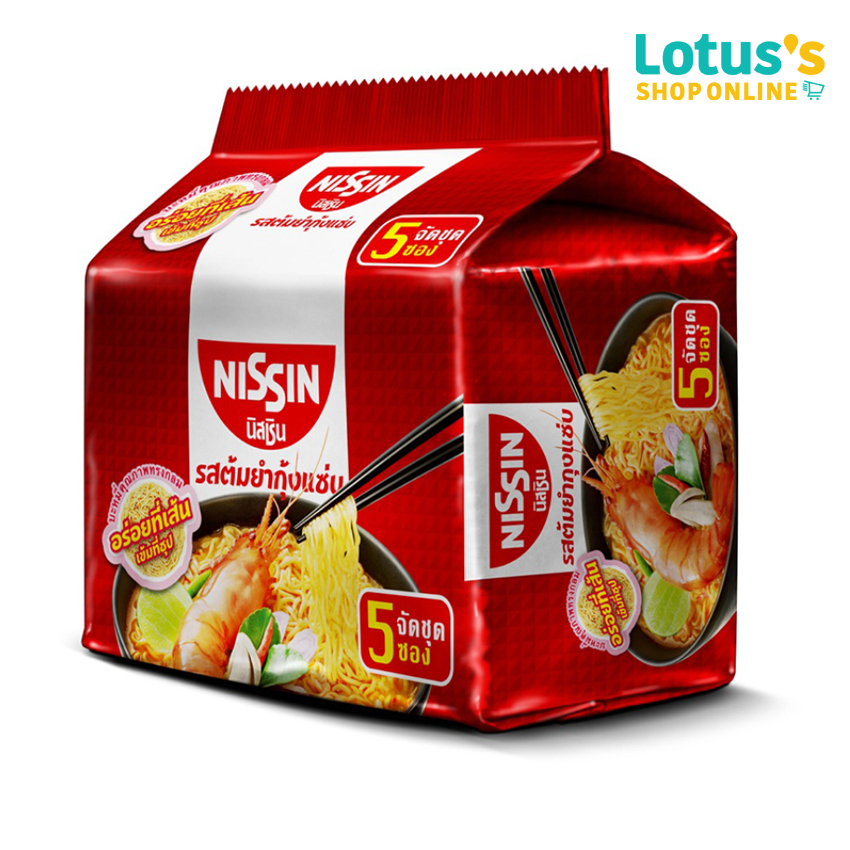 NISSIN Instant Noodles Tom Yum SHRIMP Spicy Flavor 60 G. (Pack 5 Sachets) NOODLE TOMYUM SABB ...