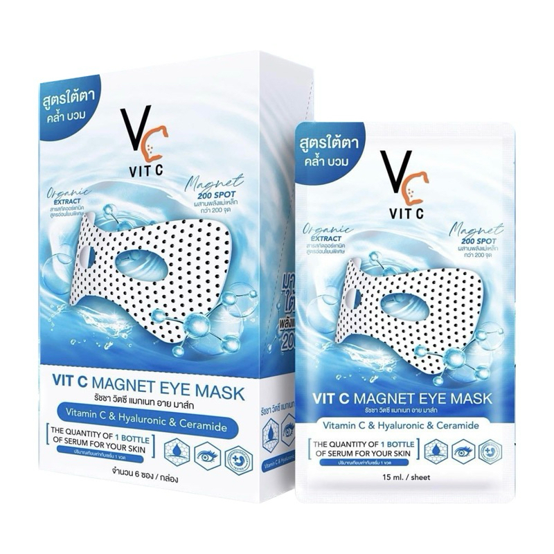 EYE MASK Face [Under EYE] VC VIT C Stick 200 Points To Reduce Swelling ...