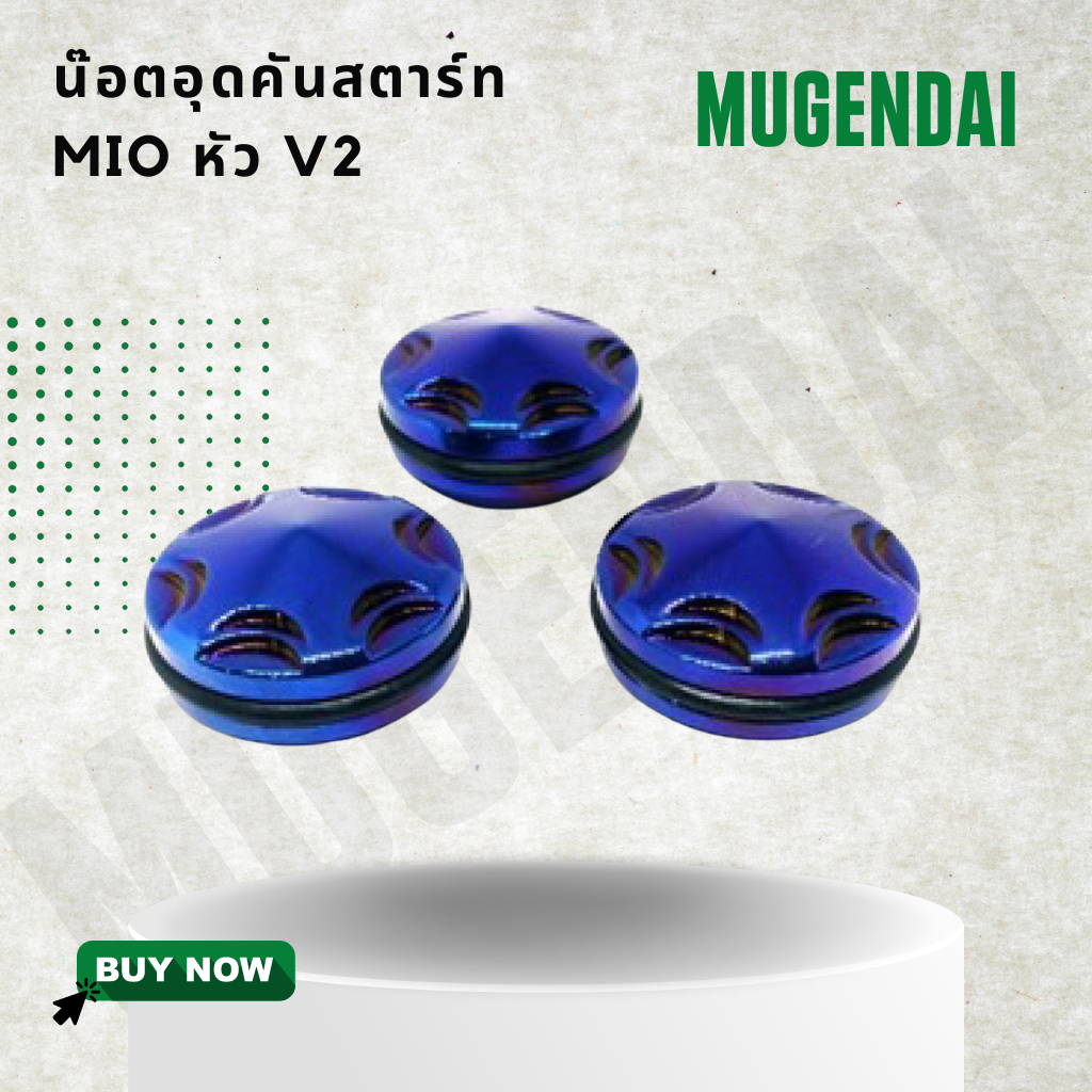 Start Plug Nut MIO Head V2 Starter Lever V2 | Shopee Philippines