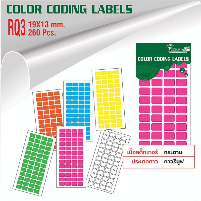 Sticker Size 19x13 Mmremovable Adhesive Without Damaging The Material ...