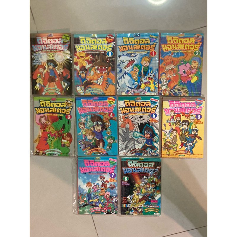 Red Cover digimon/digital monster// Manga Special Part | Shopee Philippines