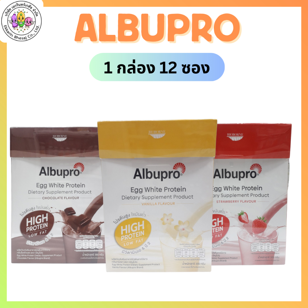 Albapro Protein Egg White Powder 300G (12sachetx25g) | Shopee Philippines