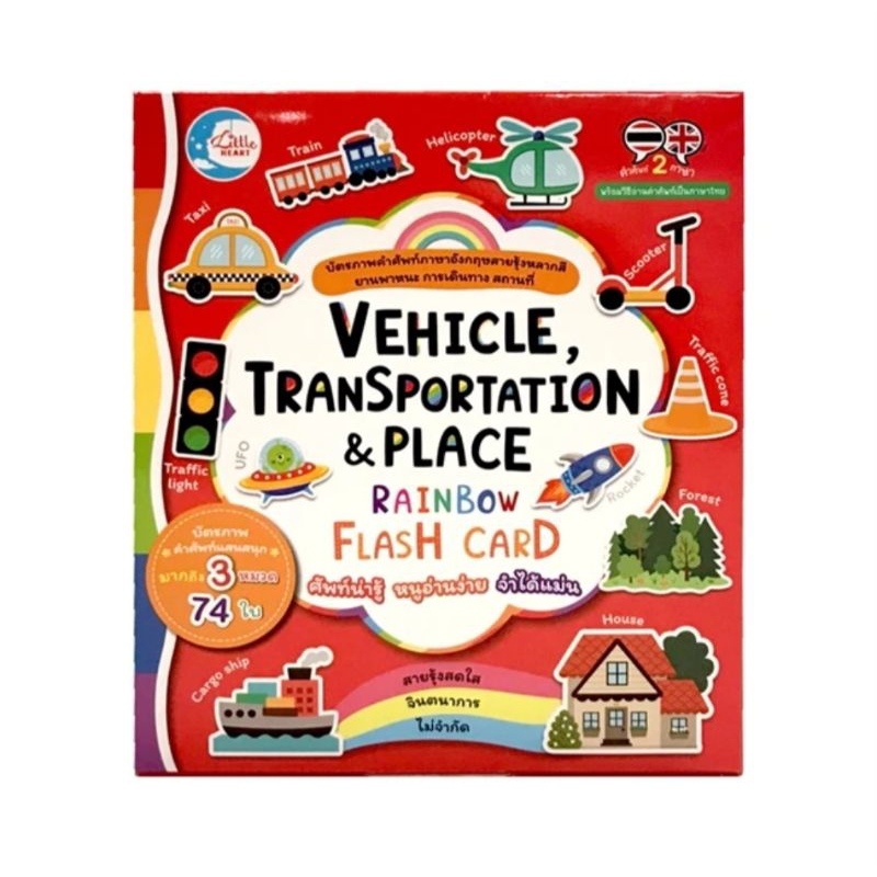 VEHICLE English Vocabulary Photo CARD TRANSPORTATION & PLACE RAINBOW ...