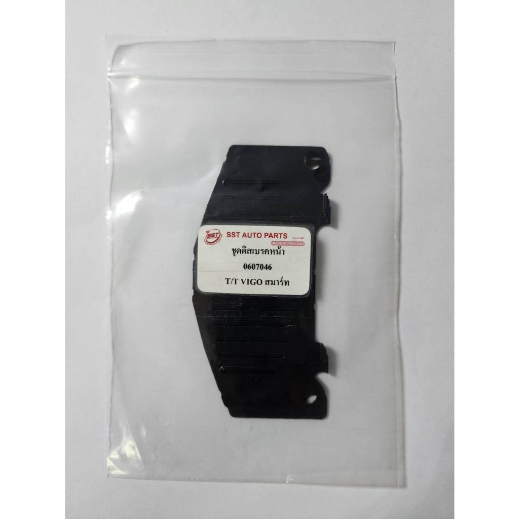 Front Brake Pads Set Spring Clip TOYOTA VIGO SMART CHAMP PRERUNNER ...