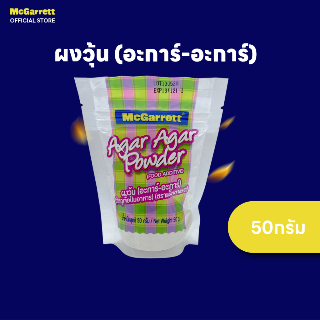 Maggaret Agar-Agar Powder (Agar-Agar) 50 Gram | Shopee Philippines