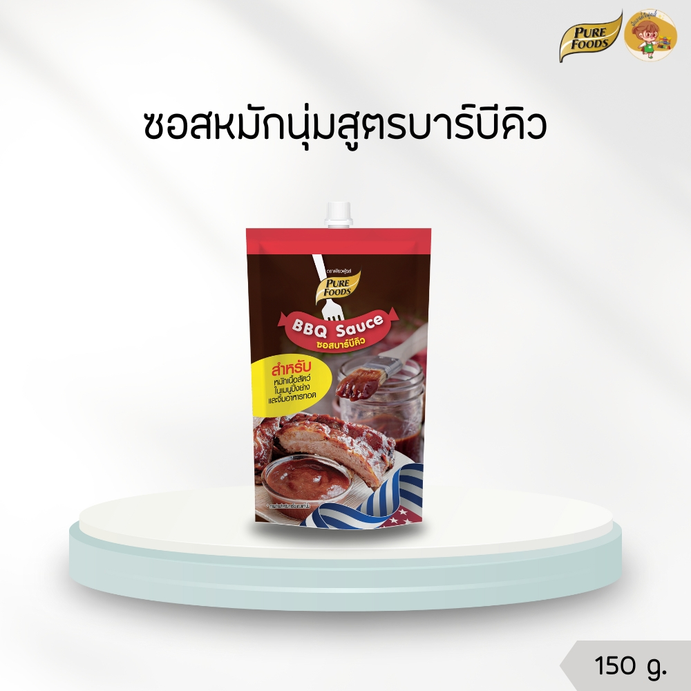 BBQ Sauce 150g Purefoods Dipping Marinating Topping To Make Burgers ...