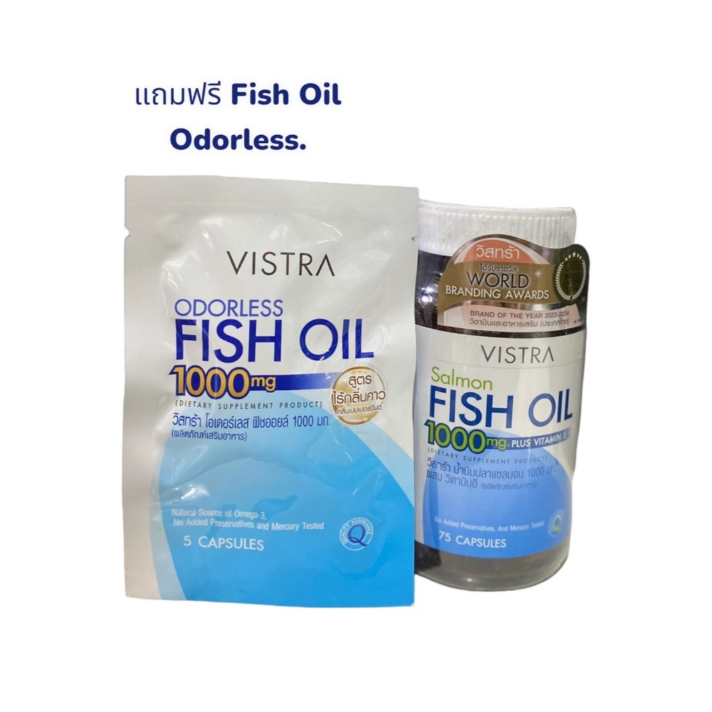 1 Get 1 VISTRA Salmon Fish Oil 1000 mg 1000 mg. With Vitamin E (Dietary ...