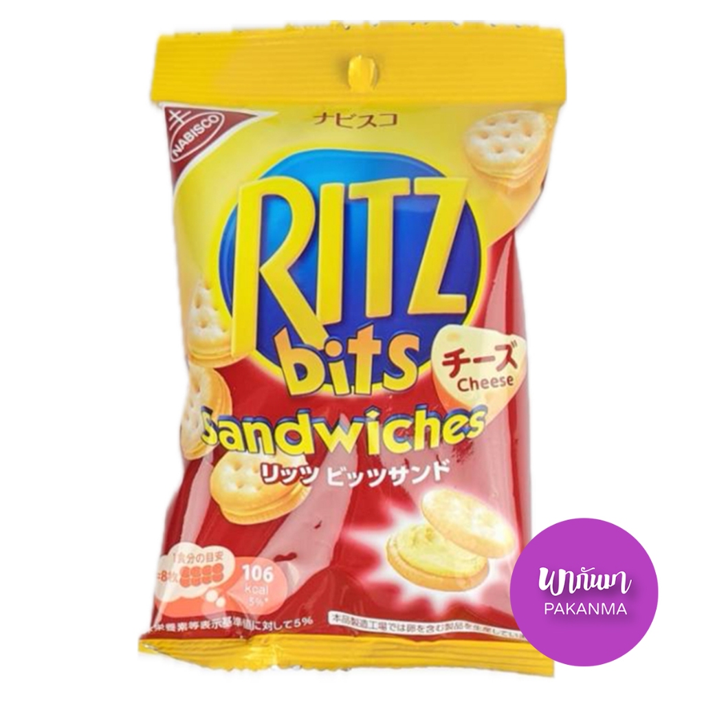 Ritz Mini Cheese Cracker 51g Japan | Shopee Philippines