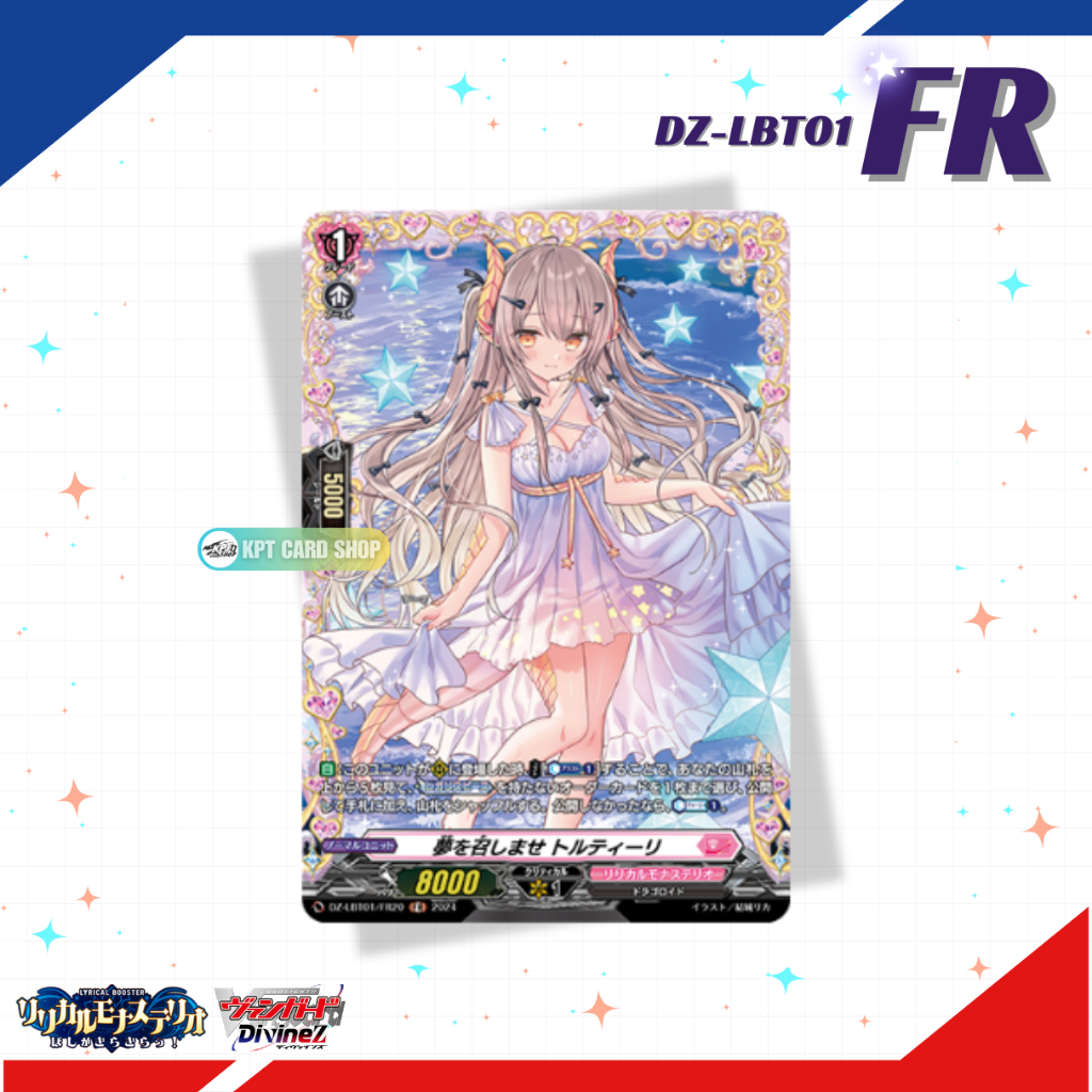 Cardfight Vanguard Divine Z DZ-LBT01: DZ-LBT01/FR20 | Shopee Philippines
