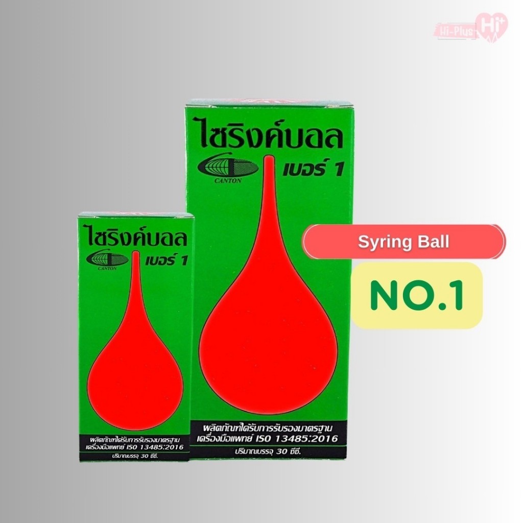 Syringe Ball No. 1 Multi-Purpose Rubber Sucking Snot Safe Made From ...