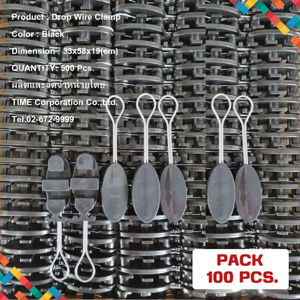 Pack Of 100 Drop Wire Clamp Black (Drop Clamp) Hanging Doll Sling Drop ...