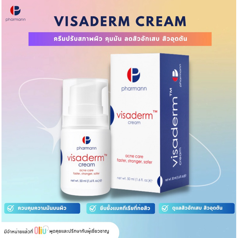Pharmann Visaderm Cream 50ml Control It Reduce Acne Inflammation ...