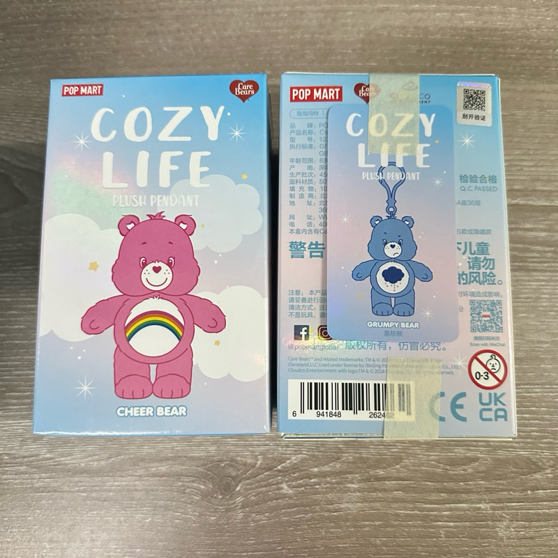Random Box care bears pop mart Key Ring Iphone Charging Cable lightning ...
