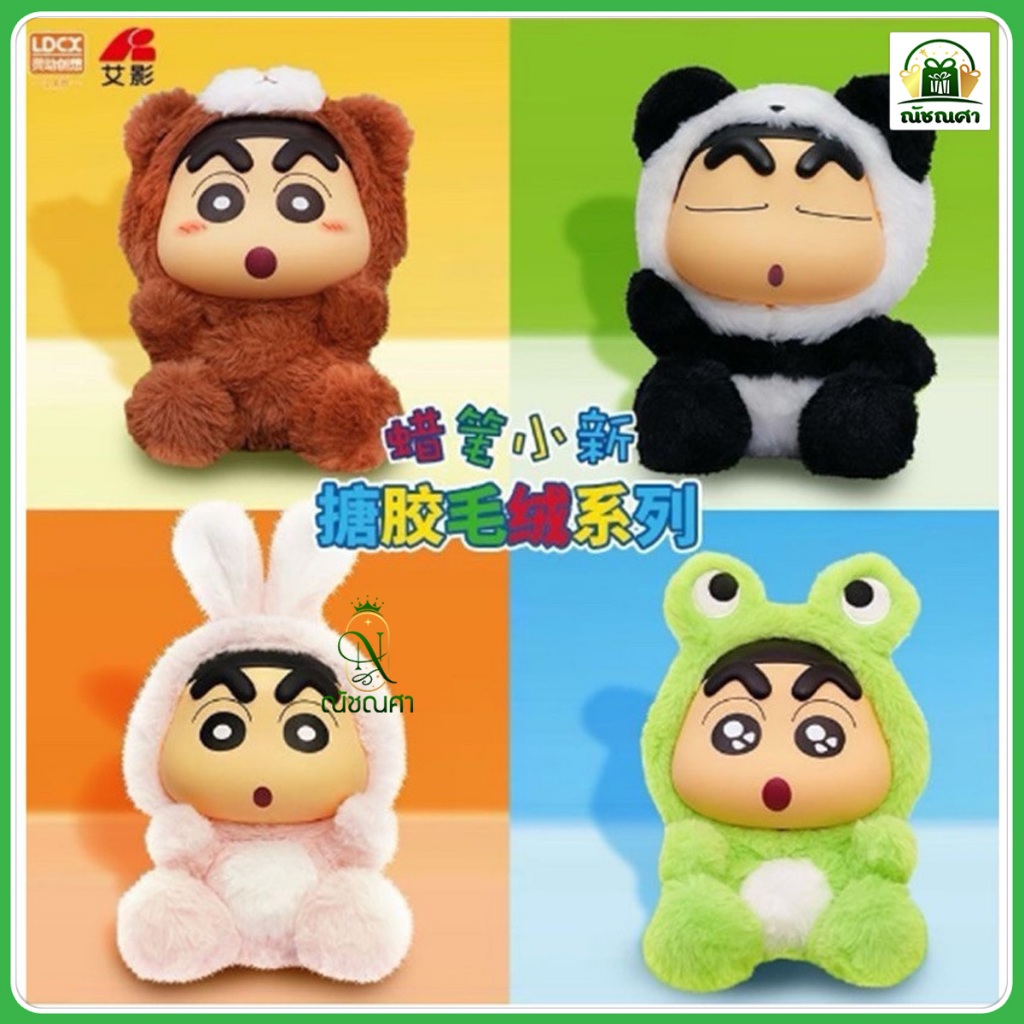 Sent From Thailand Genuine Copyright Shin-Chan Dolls | Crayon Shinchan ...