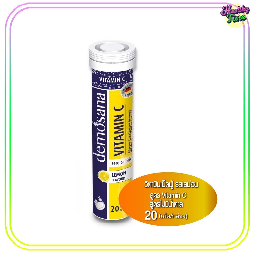 Demosana Vitamin C Lemon Flavor Dietary Supplement (1 Tube) | Shopee ...