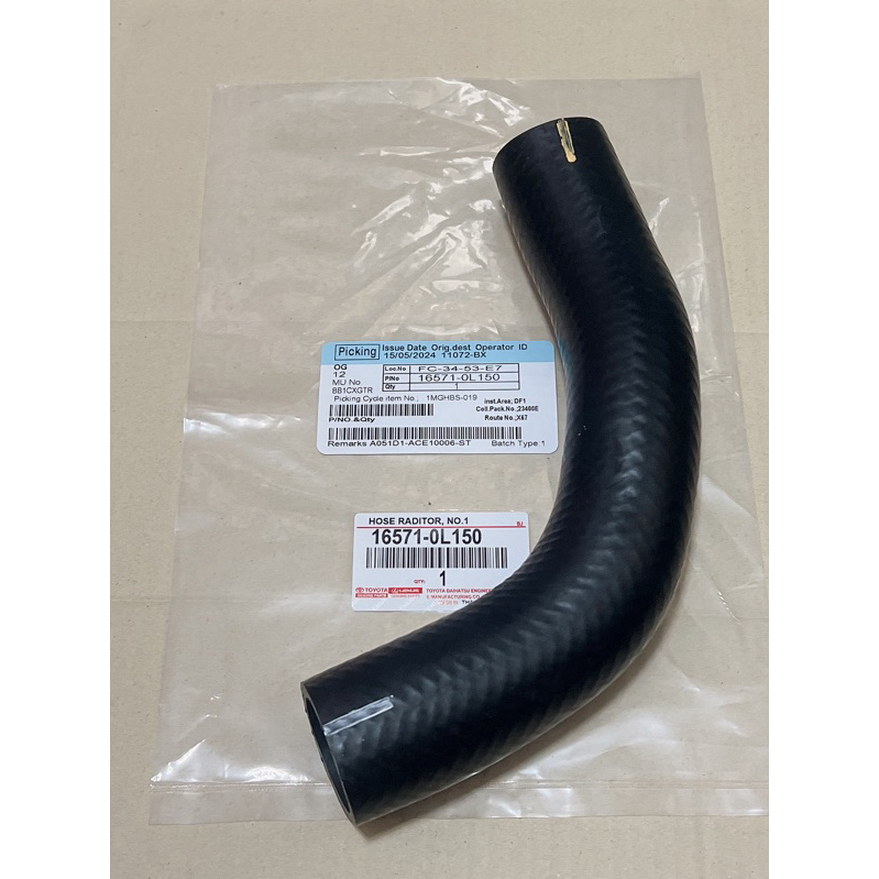 Water Pipe On Radiator Rubber Hose REVO 2.4 2.8 Innova '20 Genuine ...