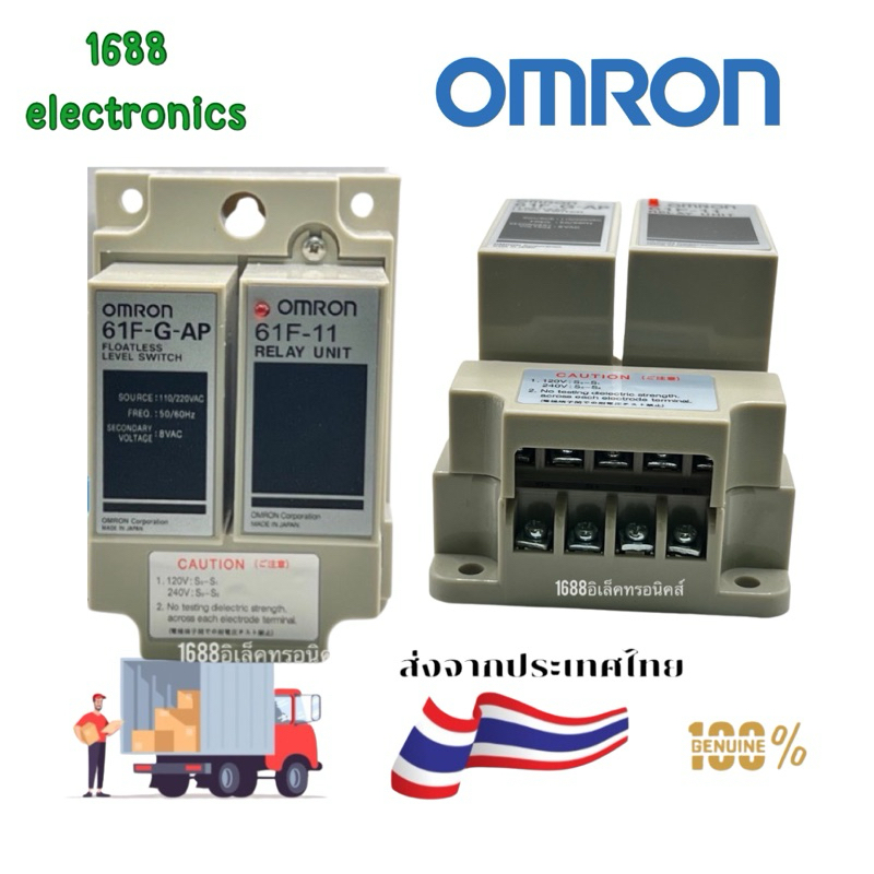 Omron 61F-G-AP Floatless Level Switch In Thailand New | Shopee Philippines